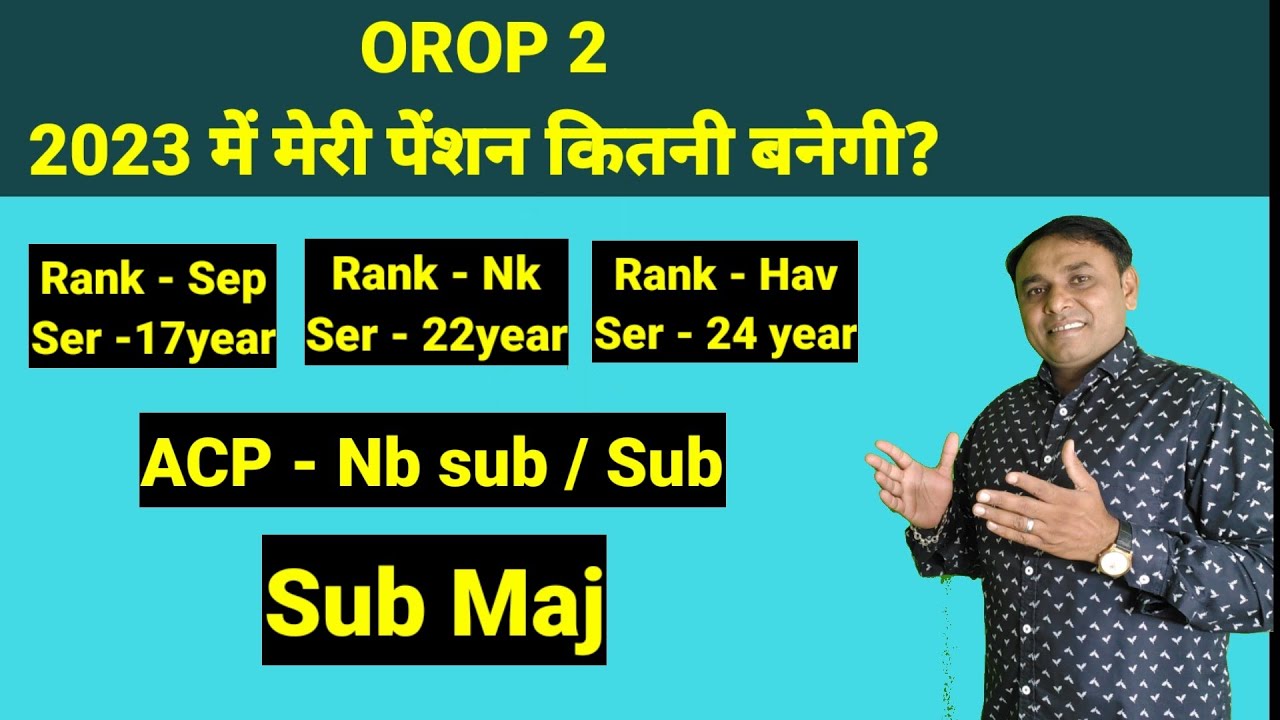 Army Pension Calculation 2023 Defence Pension sainikwelfare army-pension-calculation-2023-defence-pension-sainikwelfare