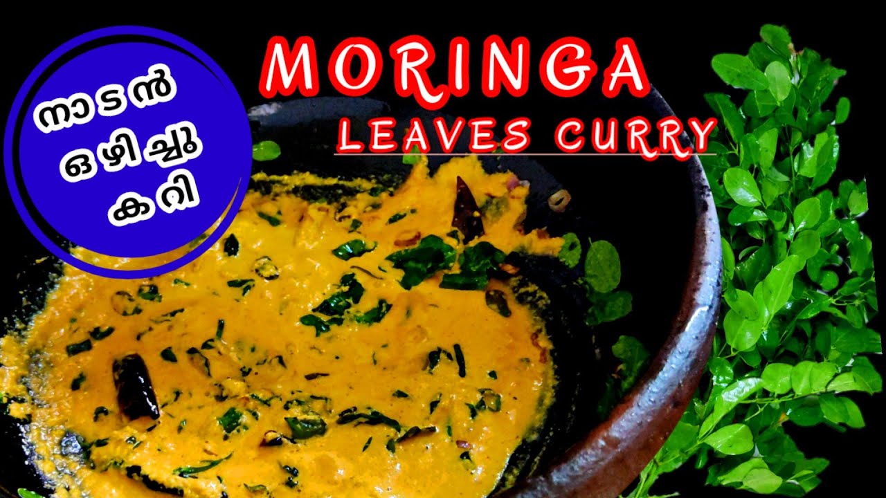 easy sidecurry for Rice/moringaleaves recipe/drumstickleaves recipe ...