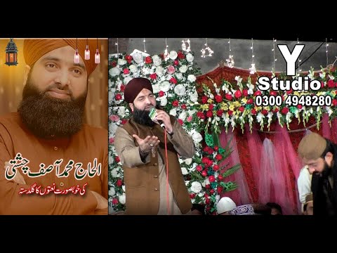 Pata Nahi Rabb Kehdeyan Rangan Ch Raazi Naat By M.Asif Chishti naat Mehfil-e-Pak 2022 in Kot ...