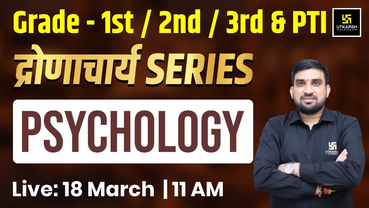 Psychology 1st 2nd 3rd Grade PTI Exam Psychology By Rajesh psychology-1st-2nd-3rd-grade-pti-exam-psychology-by-rajesh