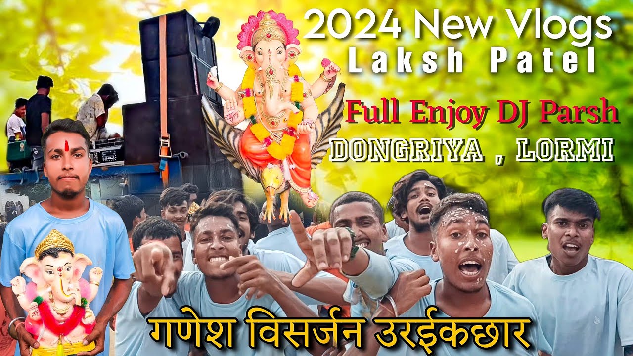 Ganesh Visarjan 2024 🤩‼️गणेश विसर्जन 2024 🙏‼️Vlogs By_ Laksh Patel 🤣 Dj ...