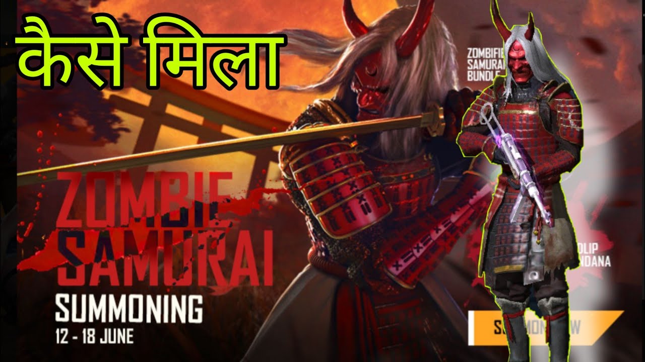 How to get Zombie Samurai bundle in Free Fire New Event || How to ...