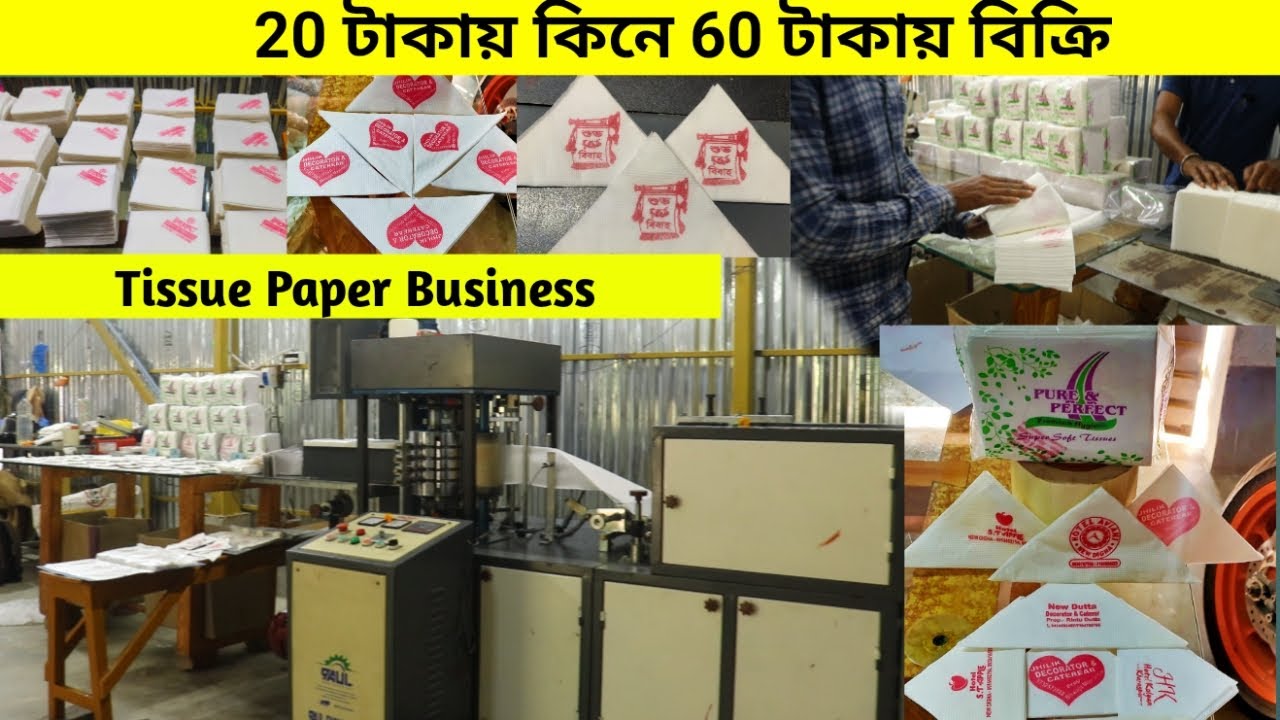 Tissue Paper Business In West Bengal Source Counting tissue-paper-business-in-west-bengal-source-counting