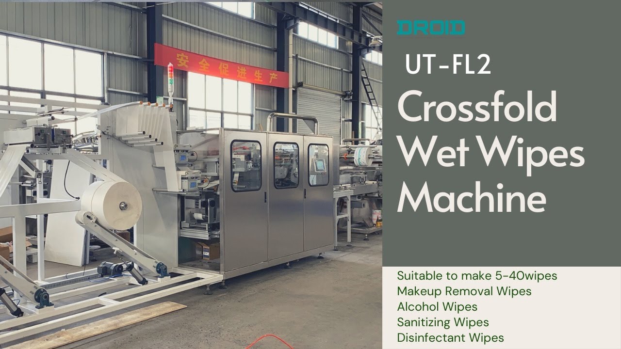 Wet Wipes Packaging Machine | Automated Wet Tissue Production Line ...
