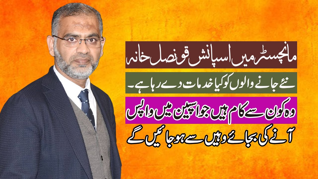 What services is the Spanish Consulate in Manchester offering to ...