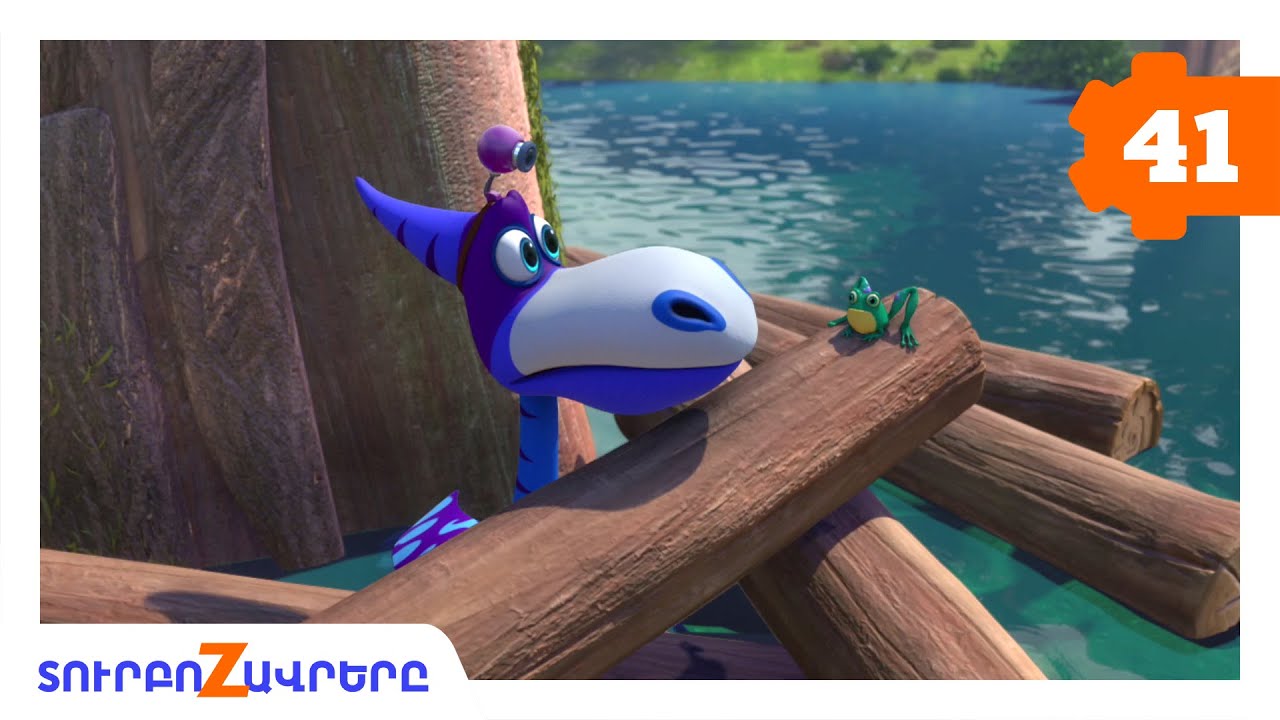 Տուրբոզավրեր 🦖 | Խեղդվող Զերի փրկությունը 🌊 | Haykakan multer 🌤️ - YouTube