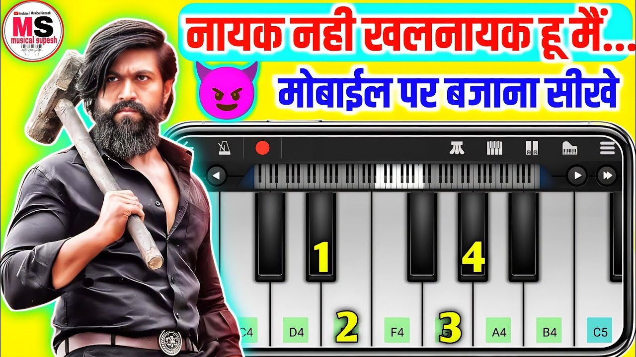 Nayak Nahi Khalnayak Hoon Main - Mobile Piano Tutorial - Sanjay Dutt - Madhuri Dixit - YouTube