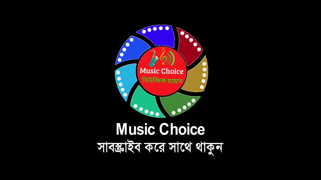 Music Choice Logo 2020 - YouTube