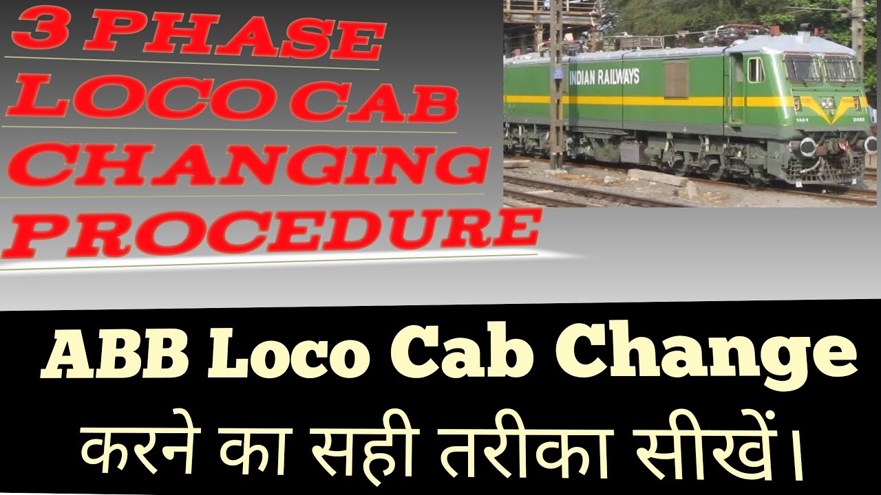 3 Phase Loco Cab Changing Procedure/ABB Loco Cab Change करने का सही ...