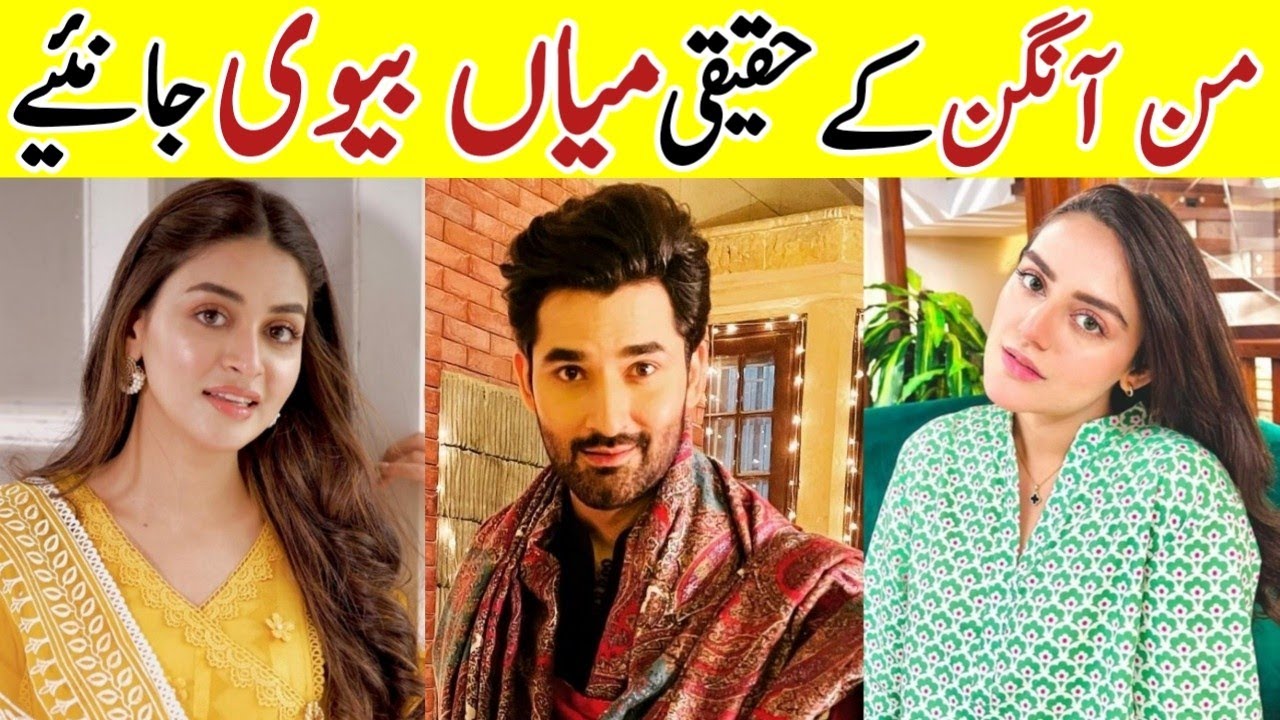 Mann Aangan Drama Cast Real Life Partners Mann Aangan Last Episode ...