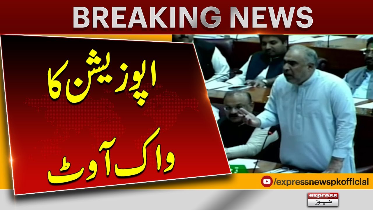 National Assembly Session Today | Opposition Walkout From Assembly ...