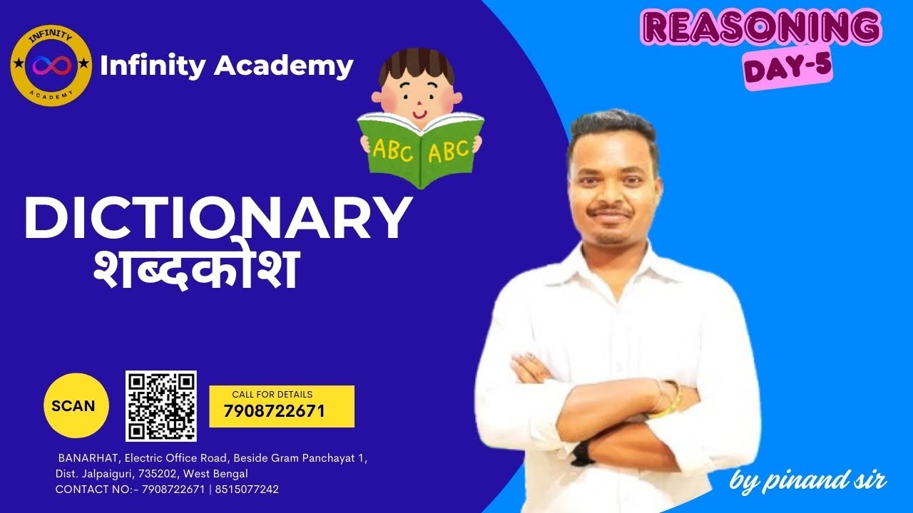 REASONING II DICTIONARY II DAY 5 II INFINITY ACADEMY II MOST IMPORTANT FOR ALL EXAMS - YouTube