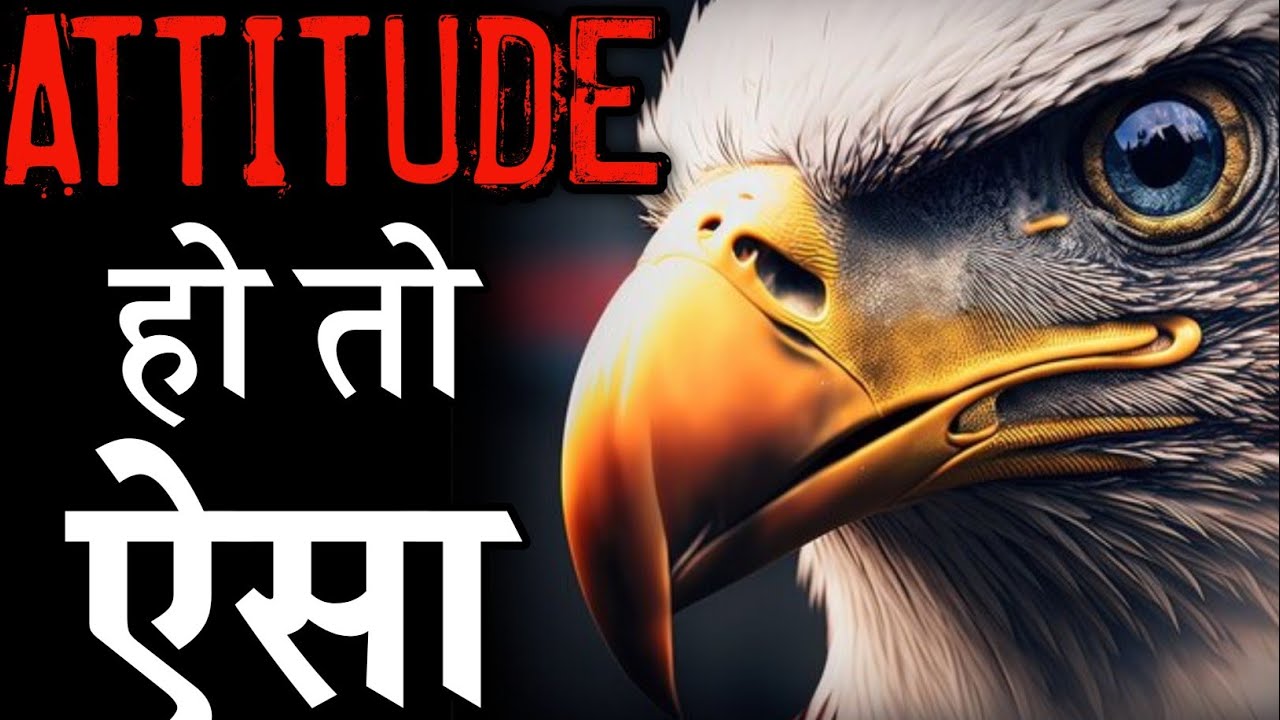 Eagle Attitude | Life changing motivational video | the eagle mentality ...