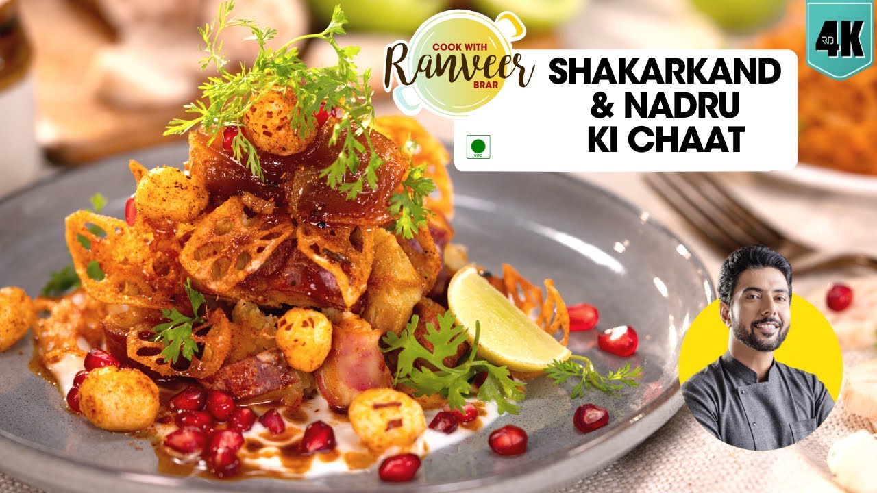 Sweet Potato chaat | शकरकंद नदरू चाट | kashmiri lotus root Chat / healthy Lotus stem ॥ Chef ...