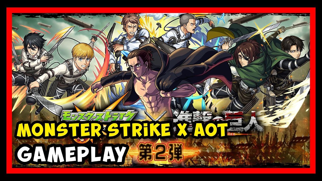 Monster Strike x Attack on Titan [モンスト× 進撃の巨人] (Mobile) Gameplay - YouTube