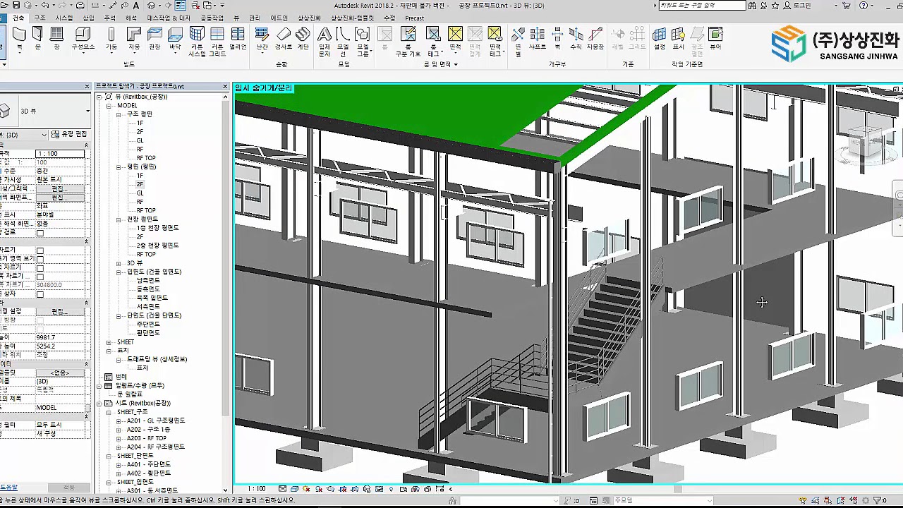 [애드인]RevitBOX _ 철공공장 자동화템플릿따라하기_Part3 - YouTube
