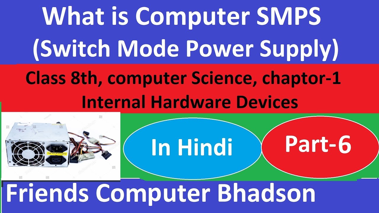 What is SMPS Switch Mode Power Suply and its work - YouTube