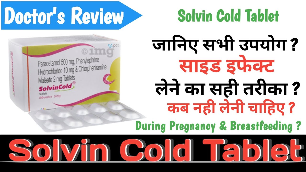 Solvin Cold Tablet | Solvin Cold Tablet Uses, Dose & Side Effects in ...