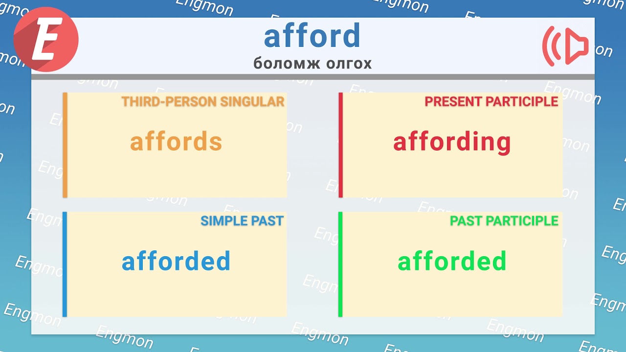 Engmon. Англи хэлний 999 үйл үг. Хэсэг 9. Angli helnii ug tseejleh ...