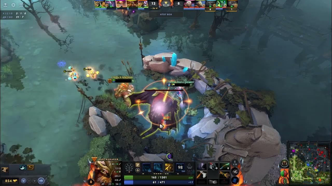 Dota 2 highlights | 7.38 patch | shitpost - YouTube