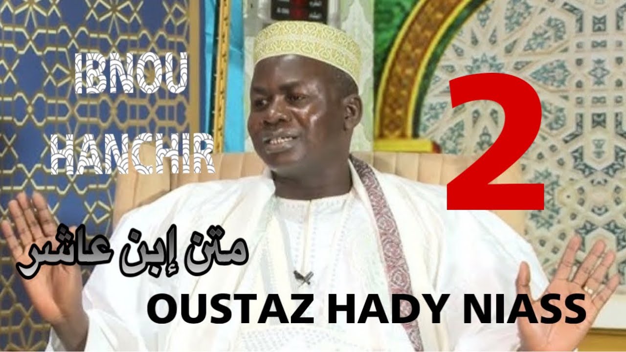 IBNOU HACHIR avec (Oustaz Hady Niass) numéro (02). - YouTube
