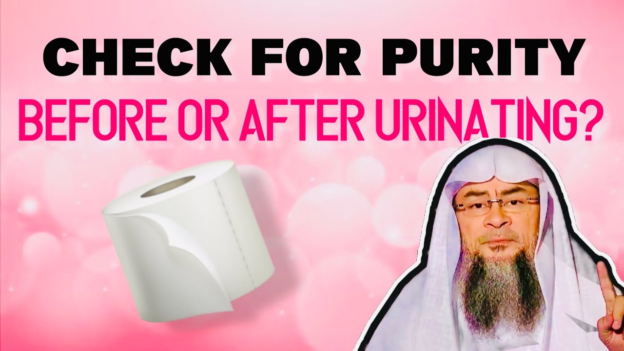 Should a woman check for purity from menses before urinating or after ...