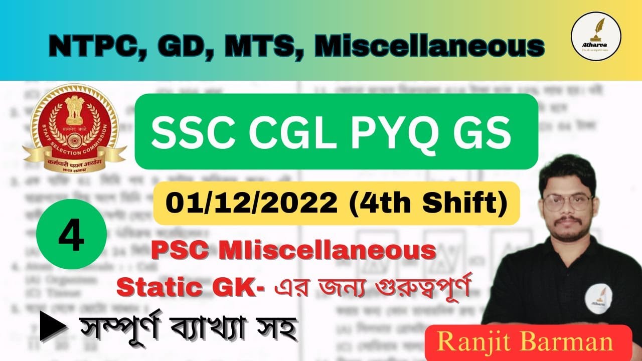 SSC CGL Vs PSC Miscellaneous L4I CGL GS PYQs 2022-23 All Shift By ...