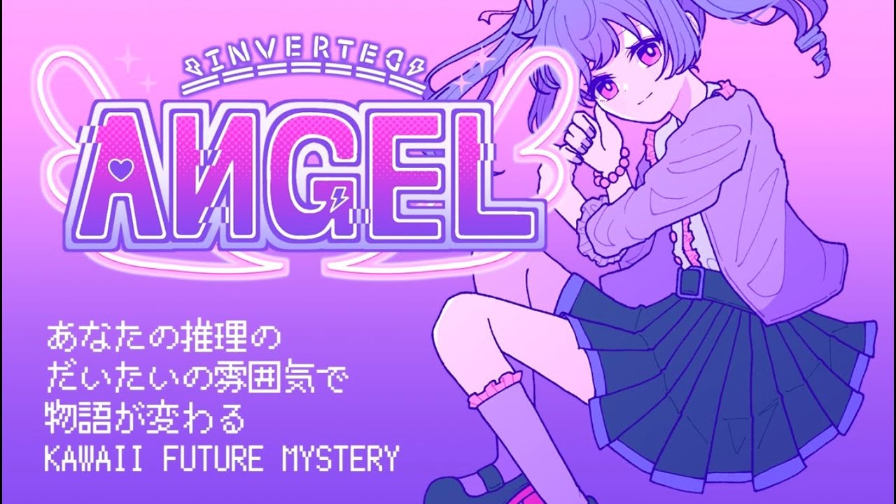 【PCゲーム】#230 インバーテッド エンジェル（Inverted Angel）[PC版]【初見プレイ 生放送】 - YouTube