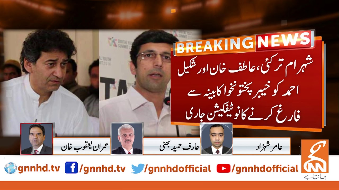It is a personal clash between Pervez Khattak and Atif Khan | Imran ...
