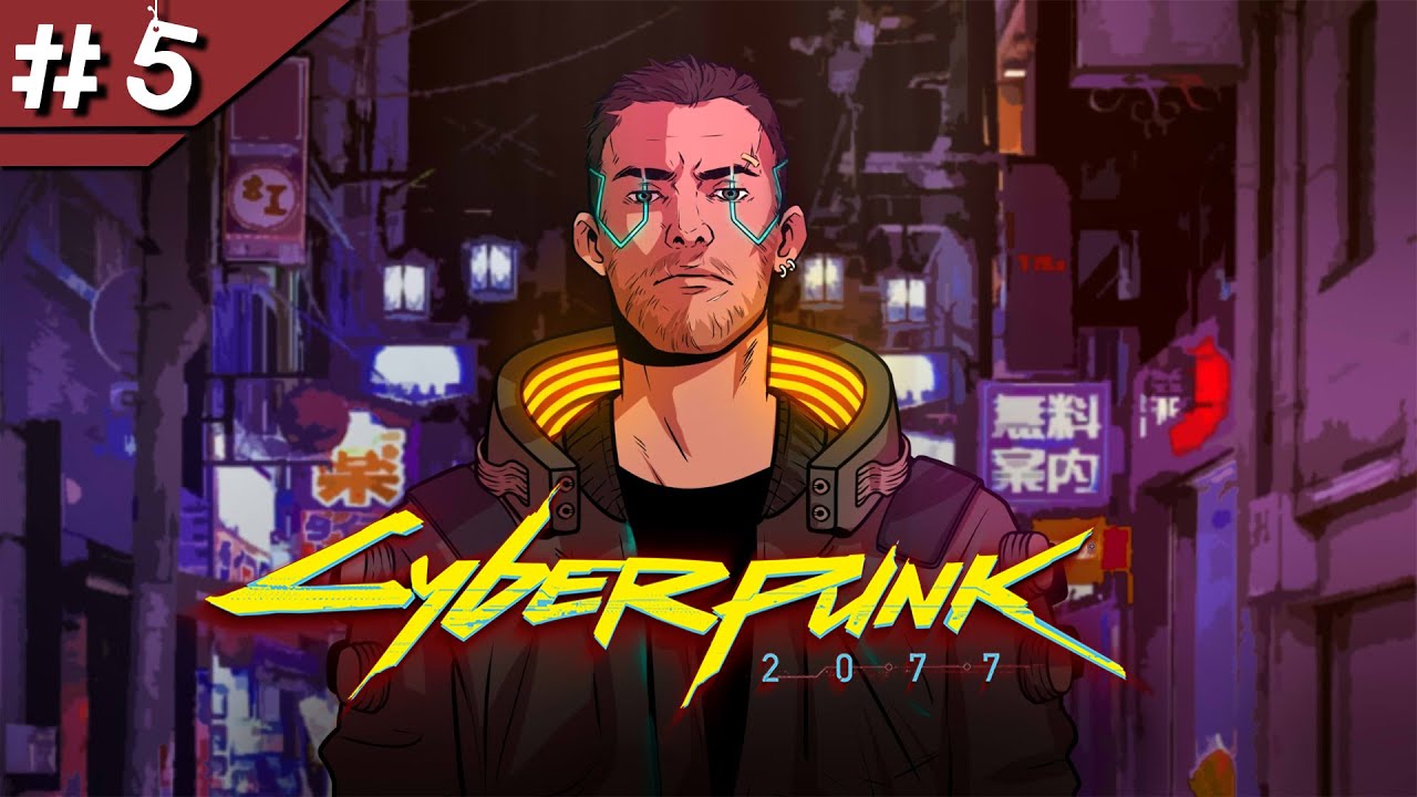Cyberpunk 2077 Wake Up Samurai Стрим-прохождение #5. - YouTube