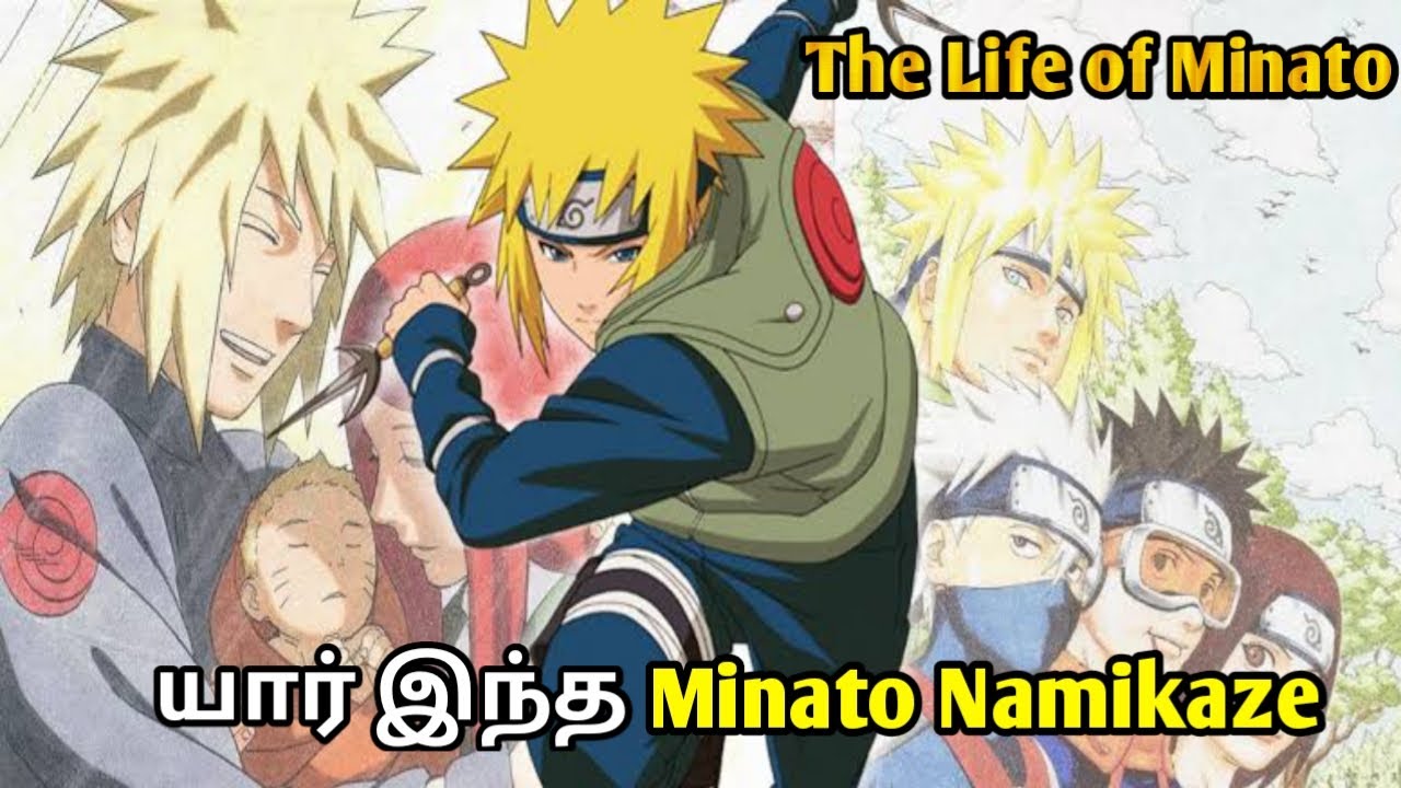 The Life of Minato Namikaze | தமிழில் | Voice of Anime | - YouTube
