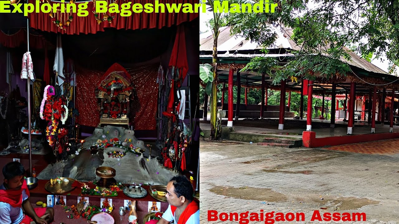 Exploring Bageshwari Mandir mini vlog 21 #Bongaigaon #assam #minivlog ...
