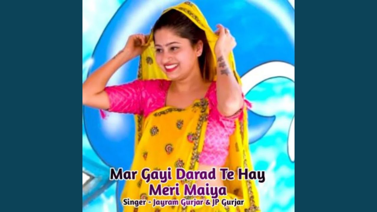 Mar Gayi Darad Te Hay Meri Maiya - YouTube