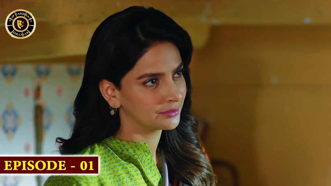 Fraud Episode 1 | Saba Qamar | Ahsan Khan | Top Pakistani Drama - YouTube