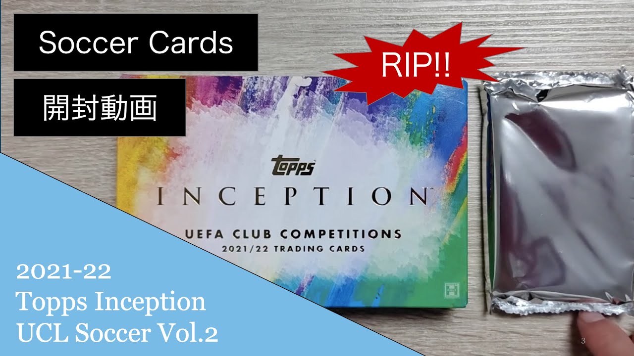 [開封動画] No.186 2021-2022 Topps UCL Inception Soccer Vol.2 - YouTube