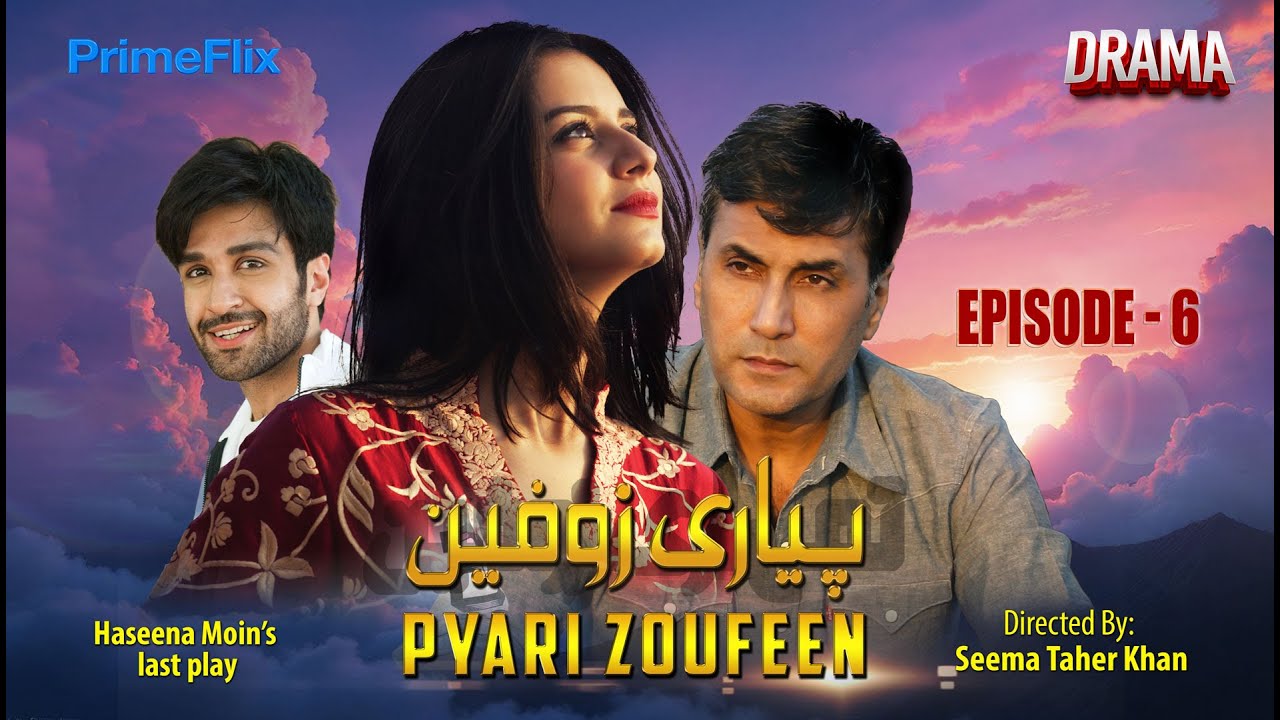 Pyari Zoufeen | Episode 6 | Azfar Rehman | Adnan Siddiqui | Hira Tareen ...