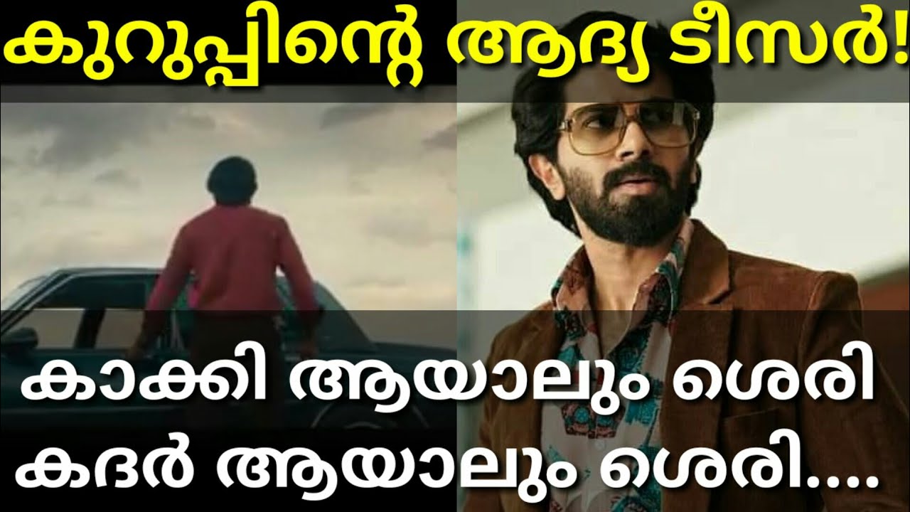 Kuruppu Movie First Teaser Review and Reaction #Kuruppu #Kurupputeaser ...