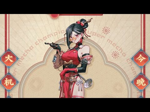 SMC || Mobius New S converts S+ skin || Skin CG First Look - YouTube
