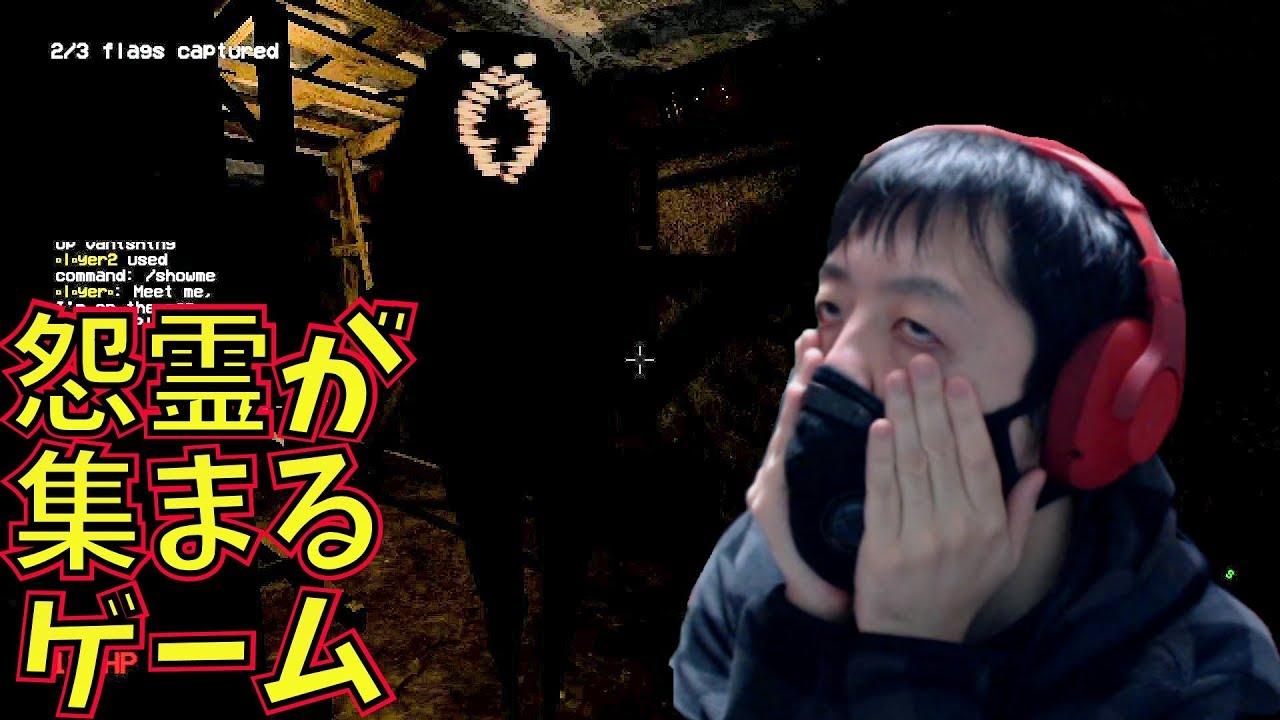 【Connection Haunted】誰もいないFPSサーバーで遊んでいたら 得体の知れない化け物が現れた【ゲーム実況】フリーホラーゲーム ...