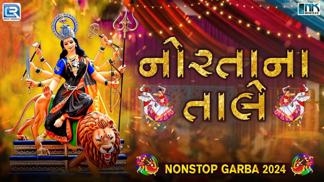 LIVE : Non Stop Garba 2024 : નોરતાના તાલે | Mataji Na Garba | Navratri ...