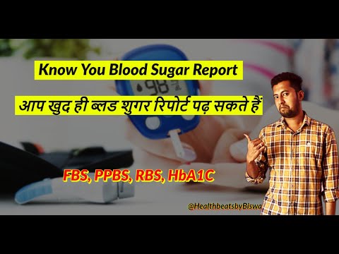 Diabetes Tests | Read your Blood Sugar Report in just 1 minute - YouTube