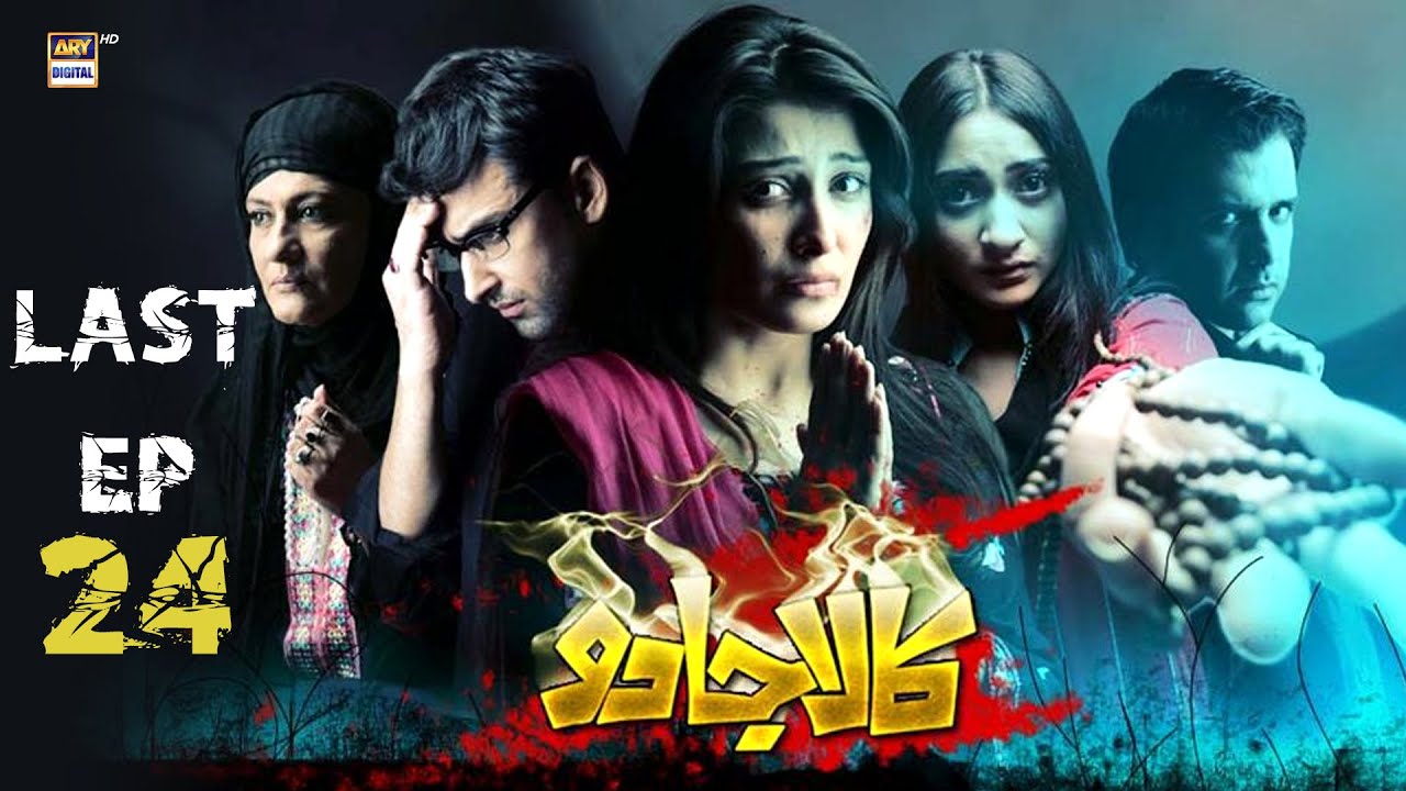 LAST EP.24 | Kala Jaadu S1 | Ayeza Khan | Humayoun Ashraf | Sami Khan ...
