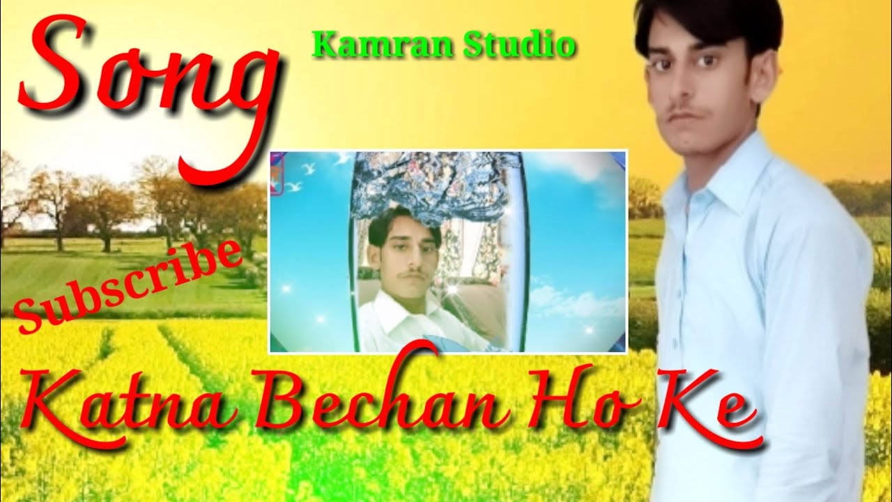 Katna bechan ho k song indian 2020 kamran studio 360p - YouTube