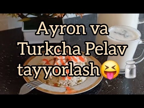 AYRON va TURKCHA PELAV tayyorlash, eke bn birga😝🫙🥘