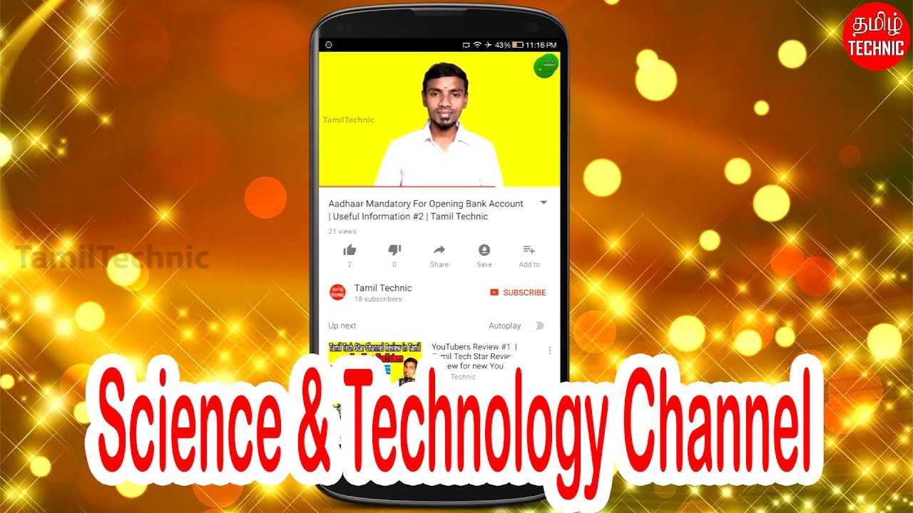 Tamil Technic Intro | Science And Technology Channel | Science and Tech ...