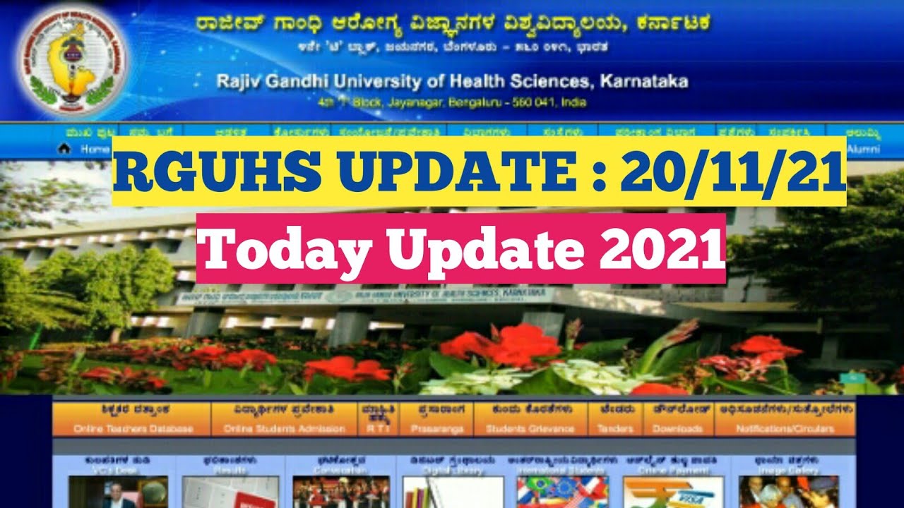 RGUHS UPDATE : 20/11/21 ||RGUHS Updates Today ||Rajiv Gandhi University ...
