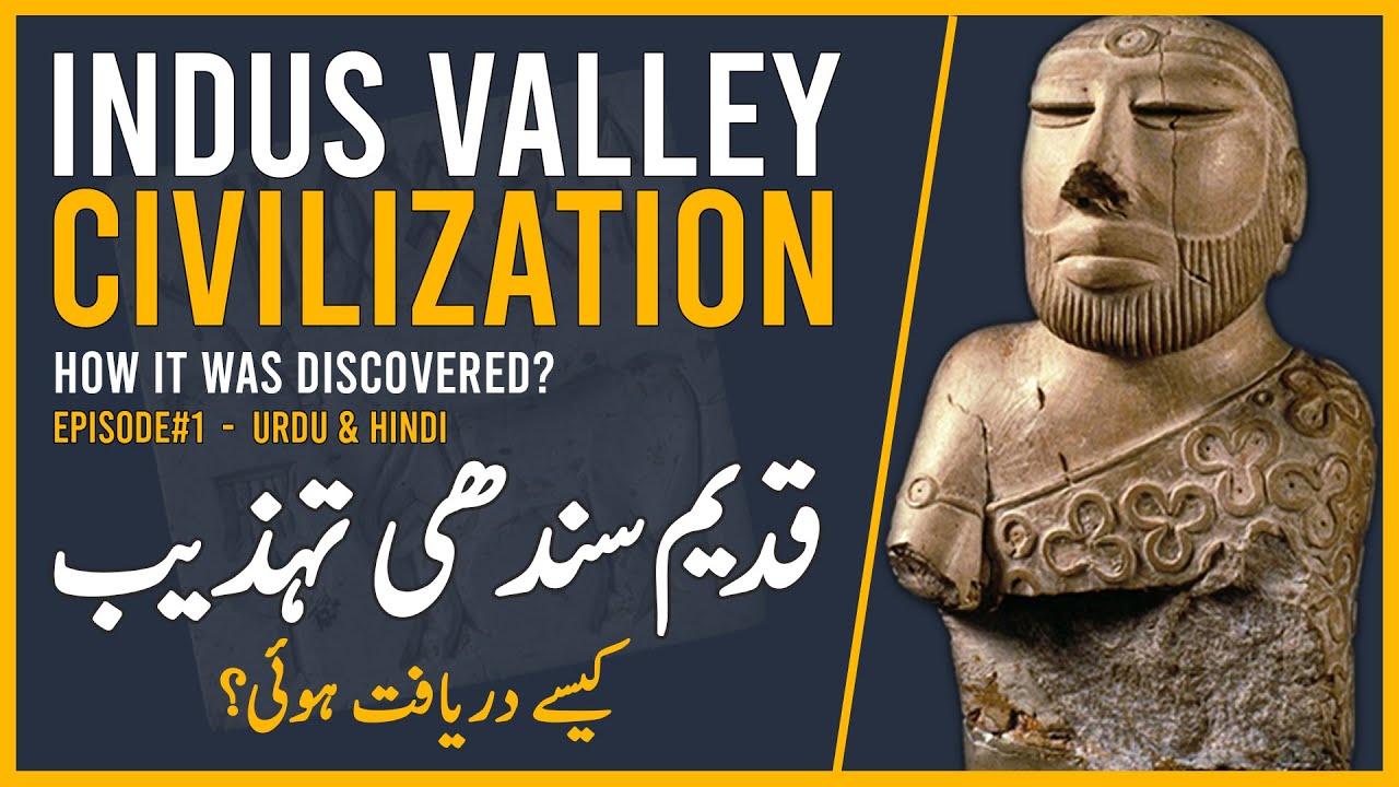 The Untold Story of Indus Valley Civilization discovery - IVC HISTORY ...