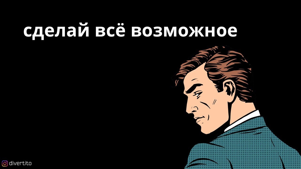 Как перестать думать о девушке Youtube