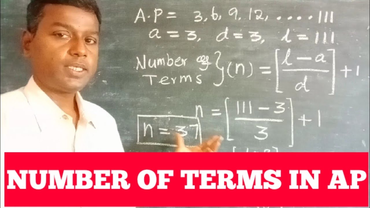 HOW TO FIND THE NUMBER OF TERMS IN AP SERIES YouTube how-to-find-the-number-of-terms-in-ap-series-youtube