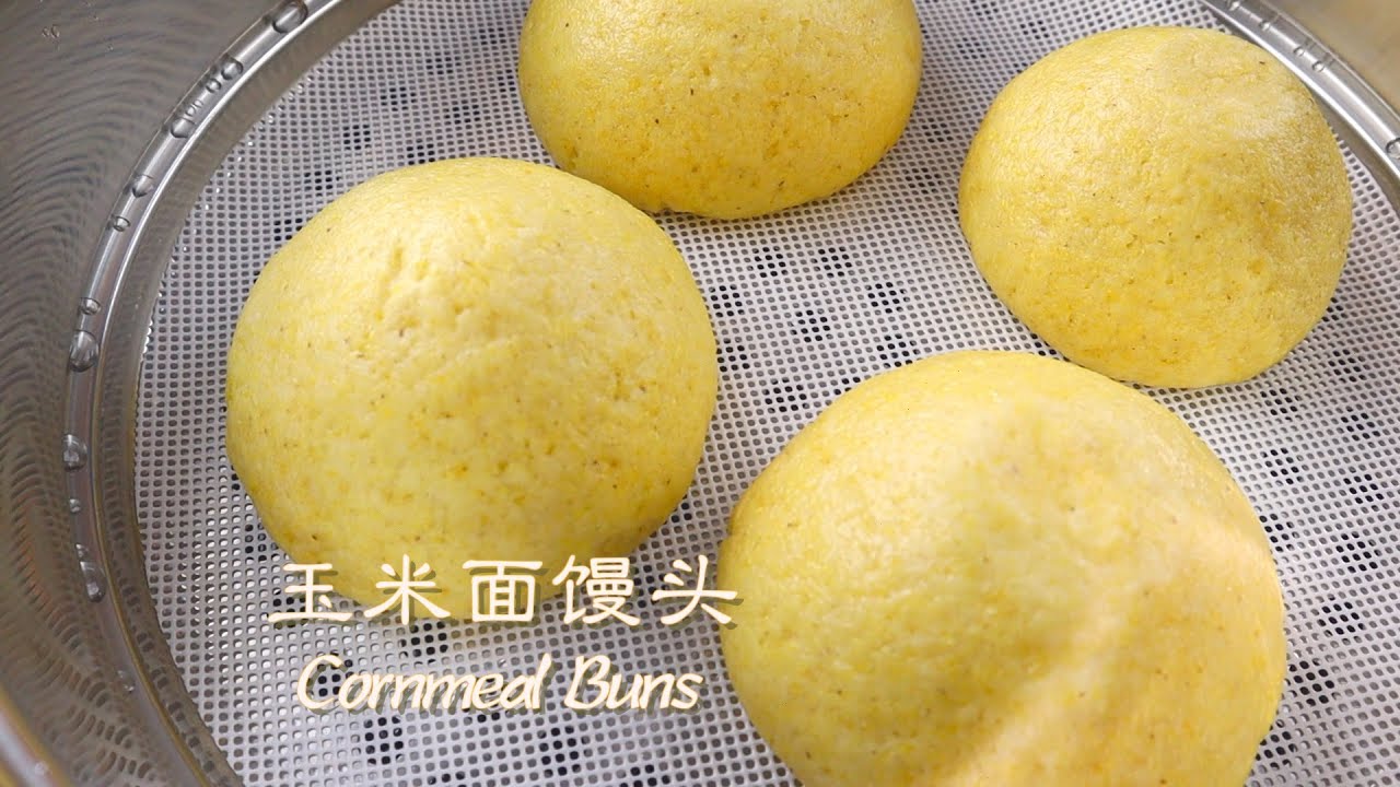 【玉米面馒头】Cornmeal Buns - YouTube